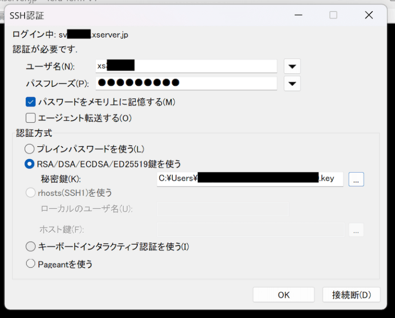 Laravelをエックスサーバー(Xserver)にデプロイしよう！ | Juno's Blog